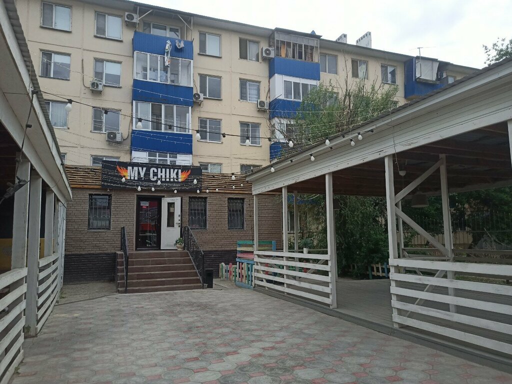 Kafe My Chiki, Atırav, foto