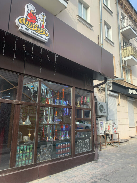 Tütün, sigara mağazaları AliBaba and 40 hookahs, Voronej, foto