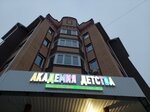 Академия детства (Kirova Street No:12, Urban-type settlement of Medvedevo), çocuk gelişim merkezleri  Mariy El'den