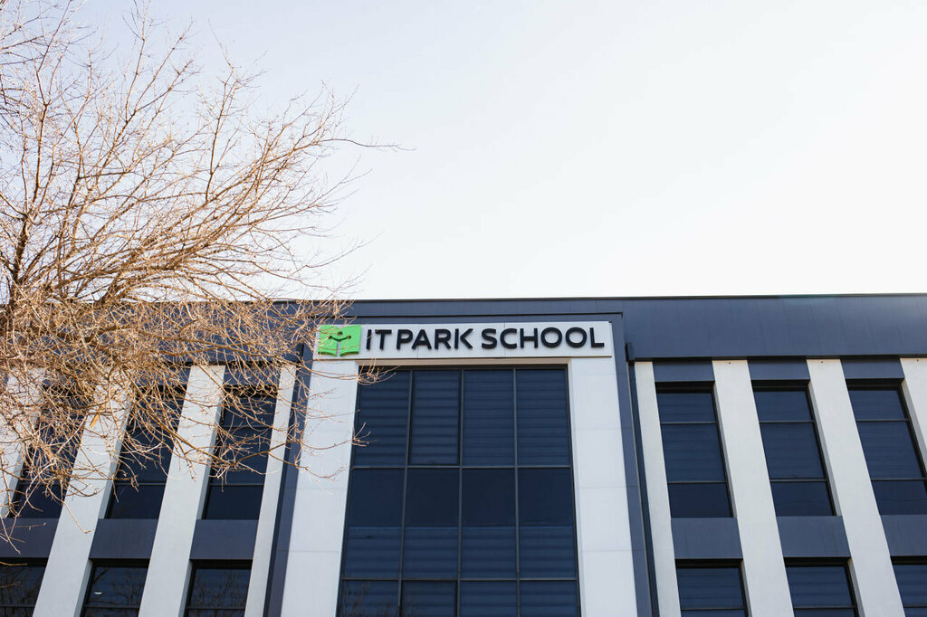 Özel okul IT Park school, Taşkent, foto