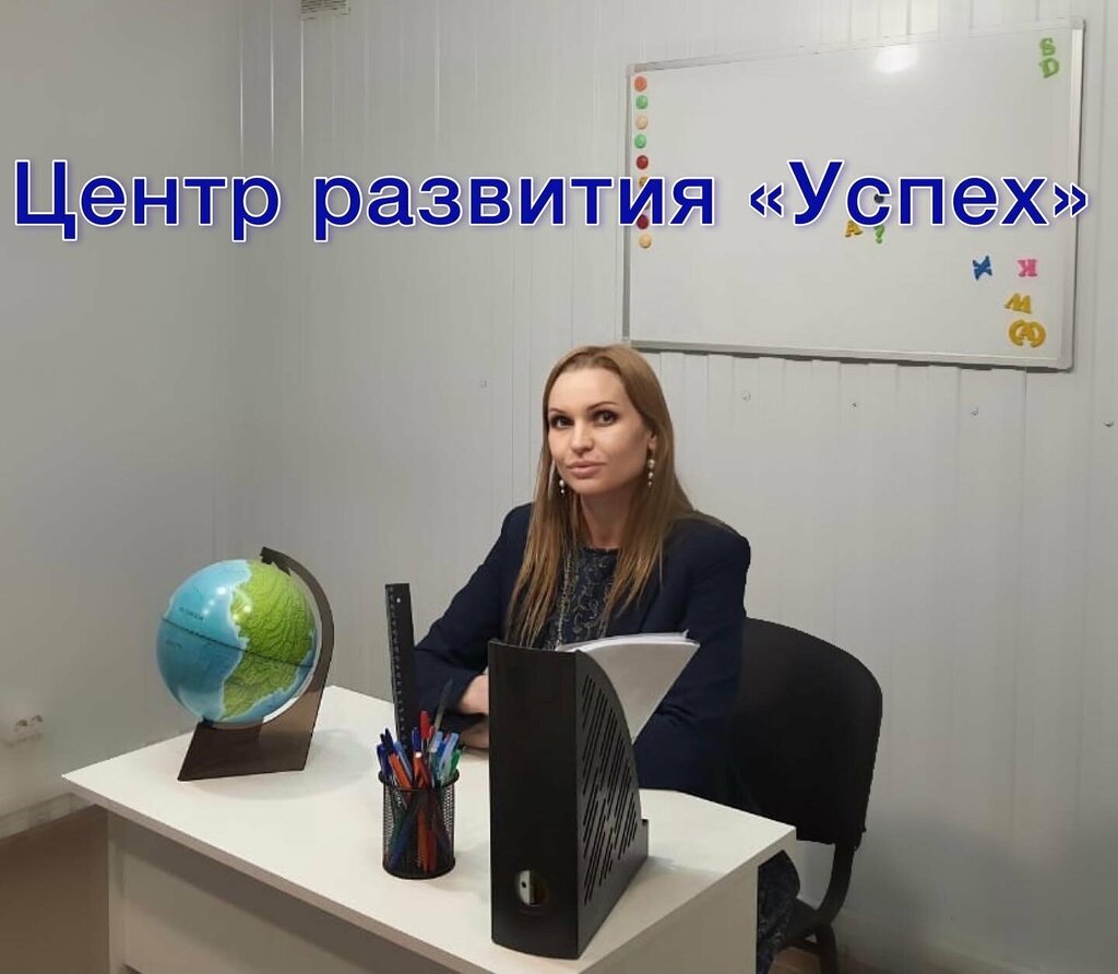 Özel ders hizmetleri Уcnex, Rostov‑na‑Donu, foto