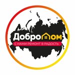 Dobrodom (Poyma Street No:14А), kapılar  Izhevsk'ten