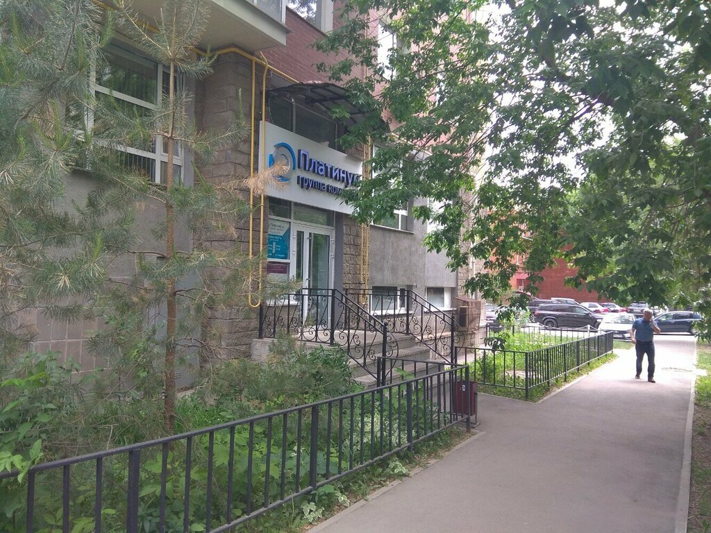 Lisanslı harita kadastro büroları Региональный центр кадастровых и геодезических услуг Результат, Ufa, foto