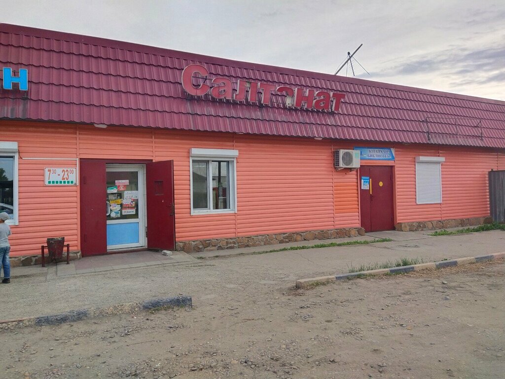 Ödeme terminali Kassa 24, Semey, foto