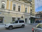 Giproniigaz (Tkacheva Lane No:2/36), bilim araştırma enstitüsü  Nijni Novgorod'dan