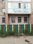 Edelweiss (No:32, 4th microdistrict), dans okulları  Oral'dan (Uralsk'tan)