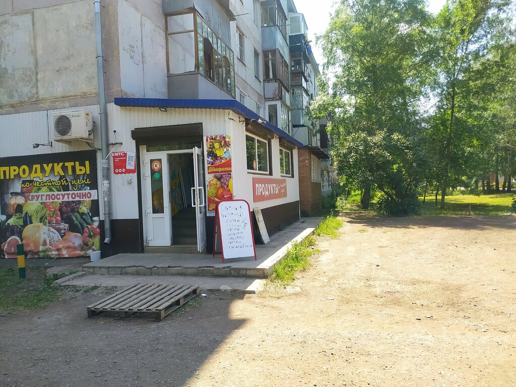 Süpermarket Pyatyorochka, Buzuluk, foto