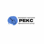 Reks (Mineralnaya Street No:13литЗ), i̇nşaat karışımları  Saint‑Petersburg'dan