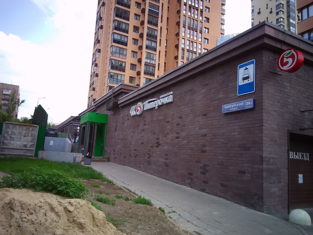Su satışı Налей воды, Moskova, foto