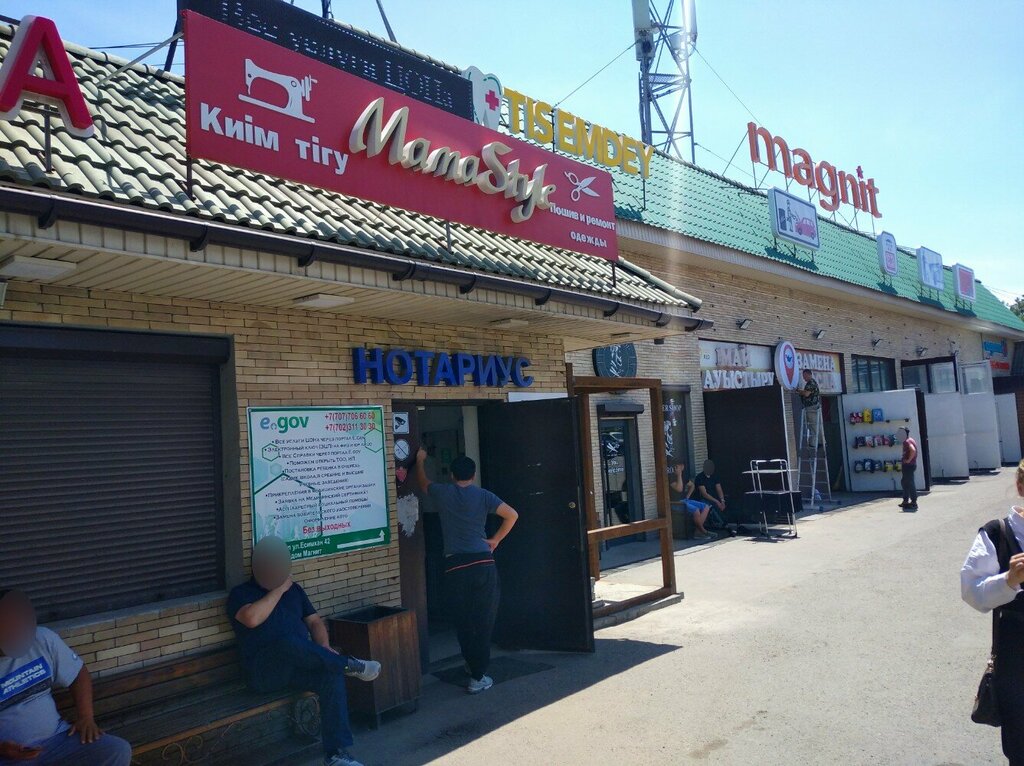 Ödeme terminali Kassa 24, Almatı eyaleti, foto