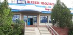 Zhibek zholy (Jambıl avenue No:4Б), otomobil yedek parçaları  Taraz'dan