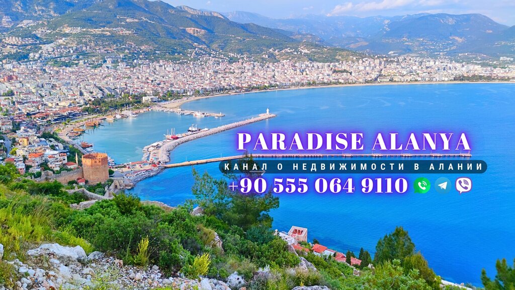 i̇nşaat firmaları Prestige Paradise, Alanya, foto