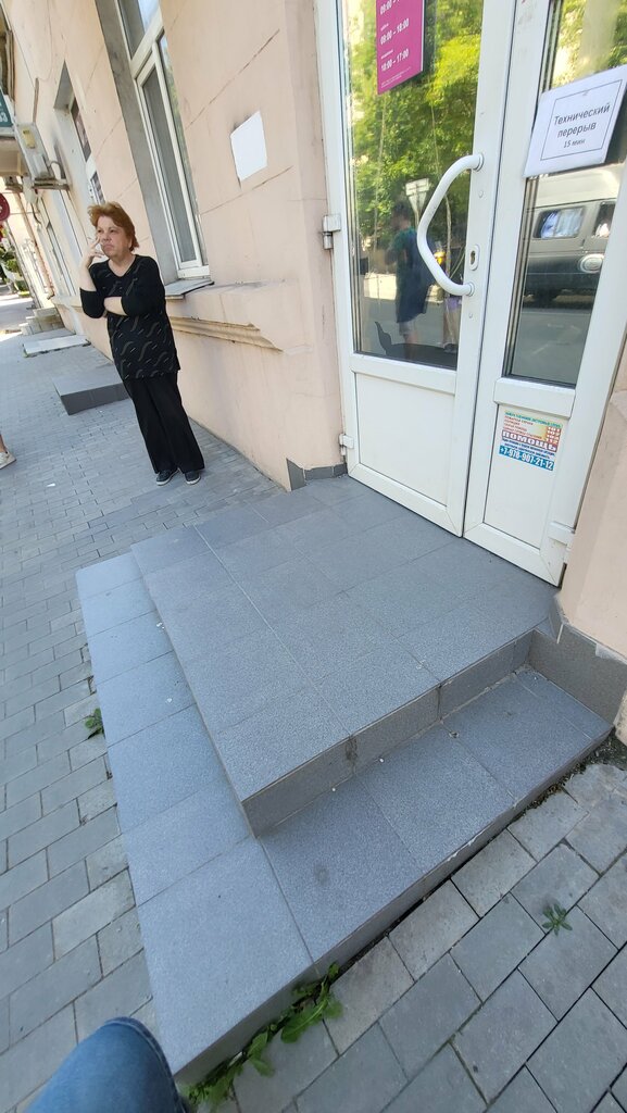 Teslimat noktası Ozon, Sevastopol, foto