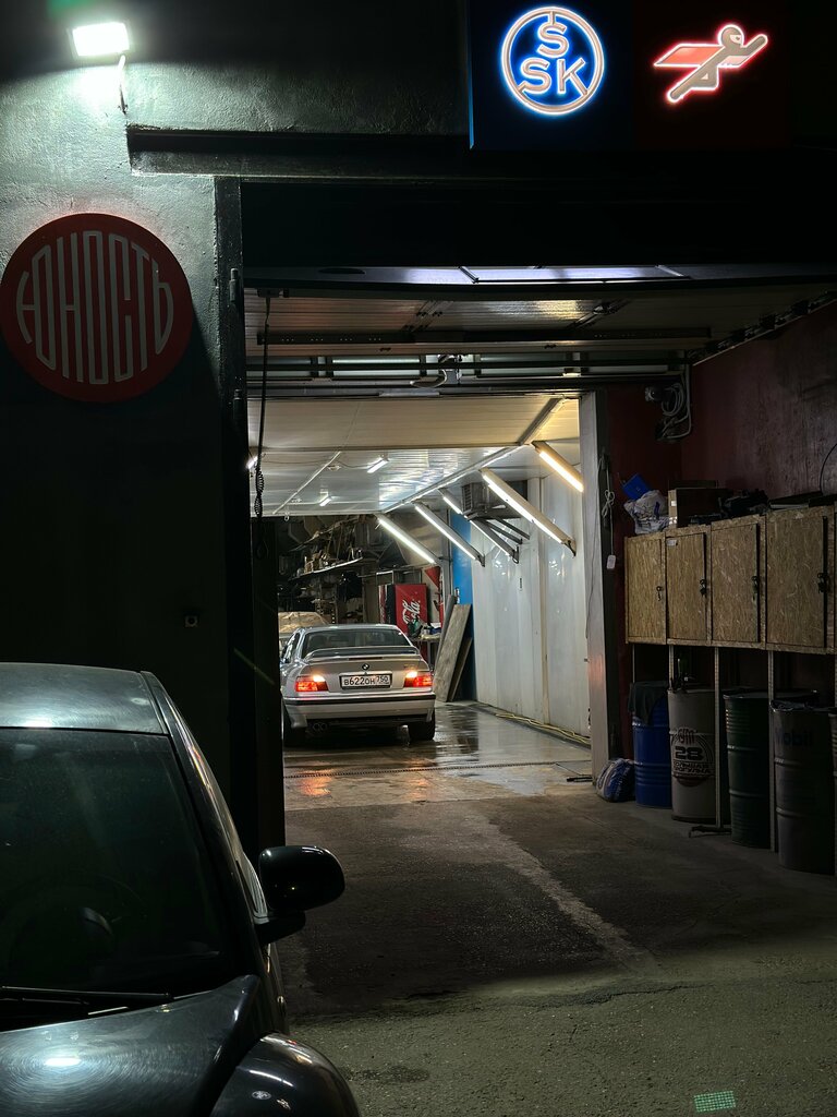 Otomobil servisi Юность 83, Moskova, foto