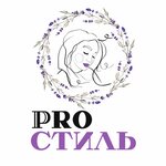 Pro Стиль (Shosseyanaya Street No:45Б, Troshkovo Village), giyim mağazası  Moskova ve Moskovskaya oblastından