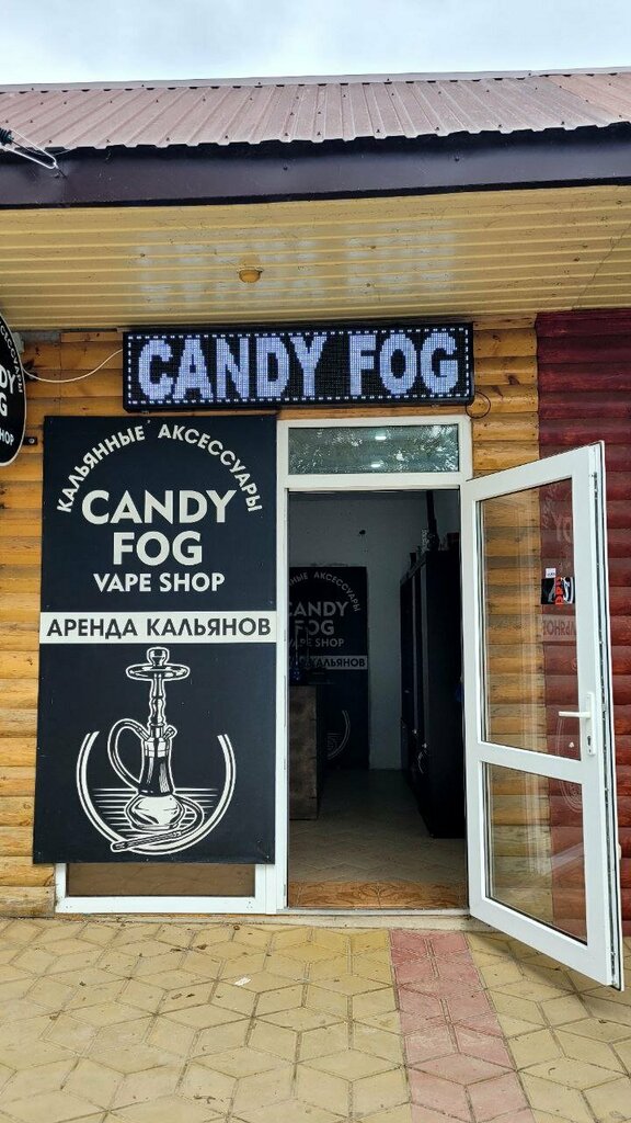 Elektronik sigara satış noktaları Candy Fog, Krasnodarski krayı, foto
