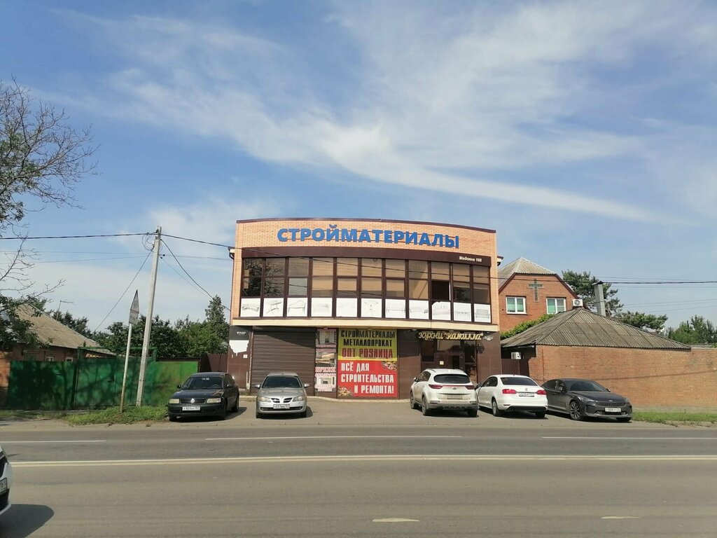 Yapı mağazası Стройматериалы, Rostov‑na‑Donu, foto