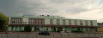 Bakaleia (vulica Lienina No:7), market  Belooziorsk'tan