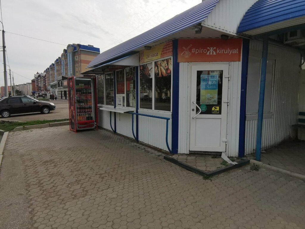 Hazır gıda satan yerler S pilu s zharu, Sterlitamak, foto