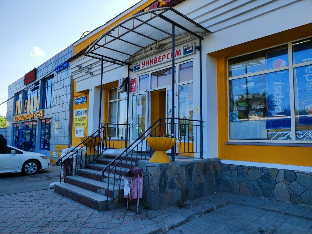 Çimento firmaları Postcement, Çeliabinsk, foto