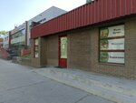 Шифа (Dolzhanskaya Street No:2В), tıp merkezleri ve klinikler  Nijni Novgorod'dan