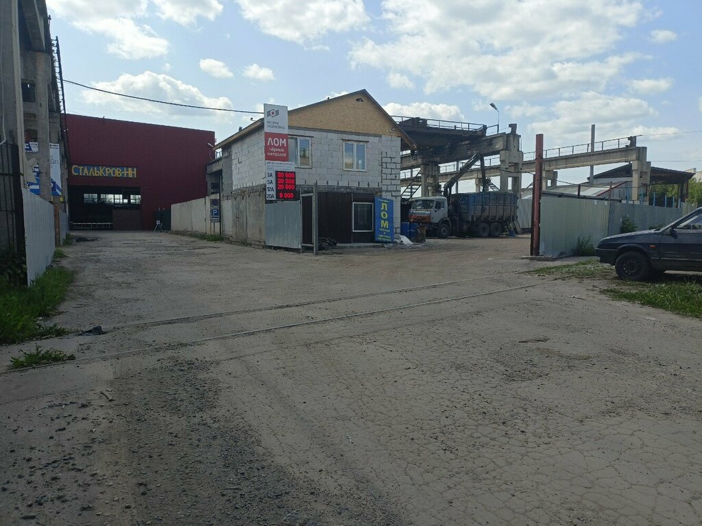 Geri dönüşüm maddeleri Пункт приема лома, Nijni Novgorod, foto