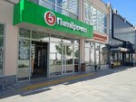 5Post (Obrucheva Street No:11), parsel otomatı  Moskova'dan