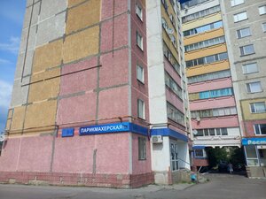 Viva (No:2, 6-shy shaǵyn aýdan), güzellik salonu  Kostanay'dan