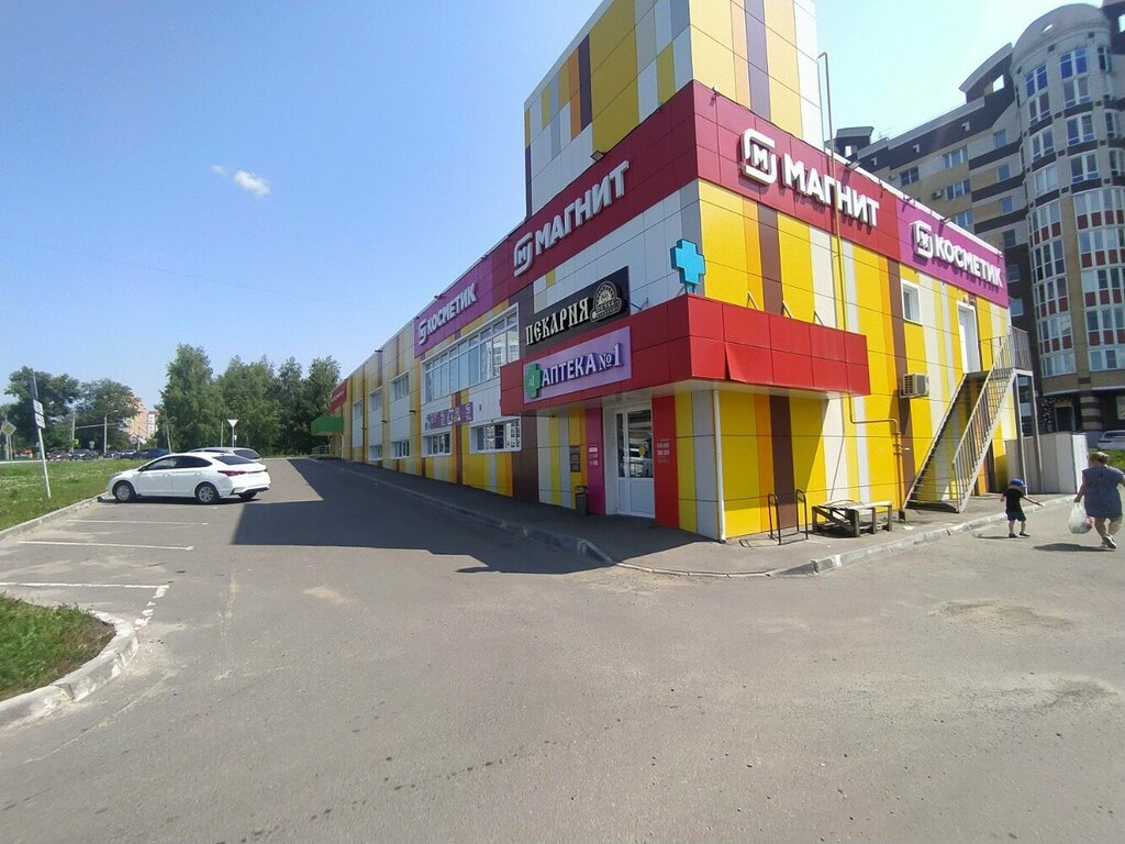 Eczaneler Аптека № 1, Saransk, foto