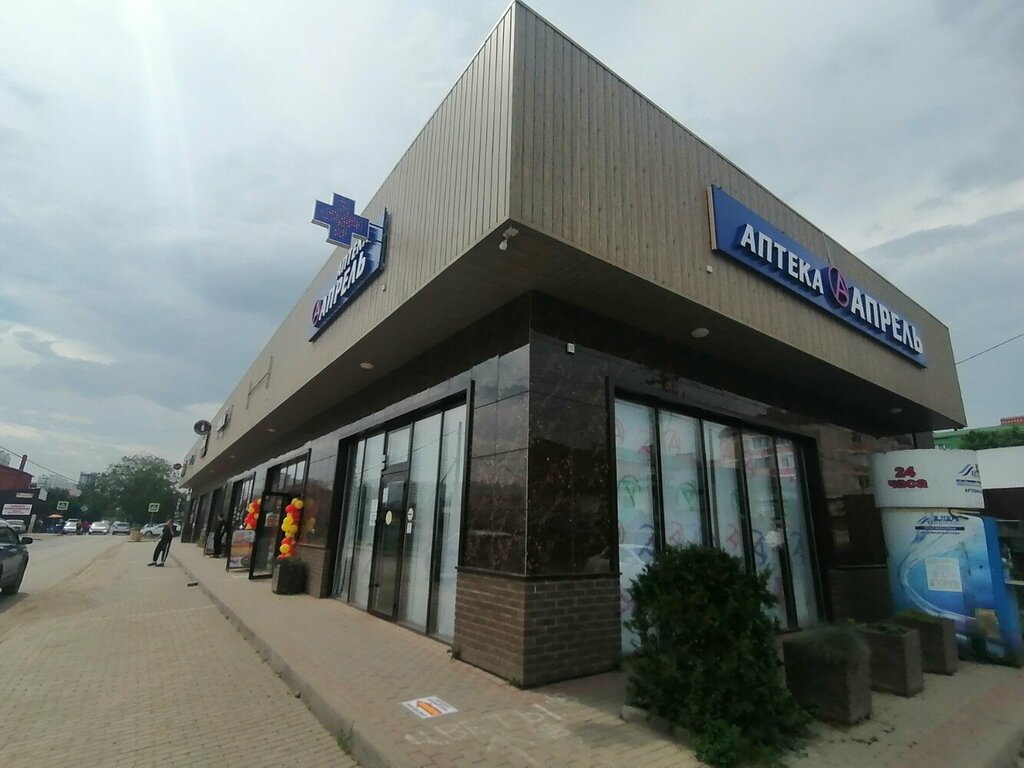 Eczaneler April, Krasnodar, foto