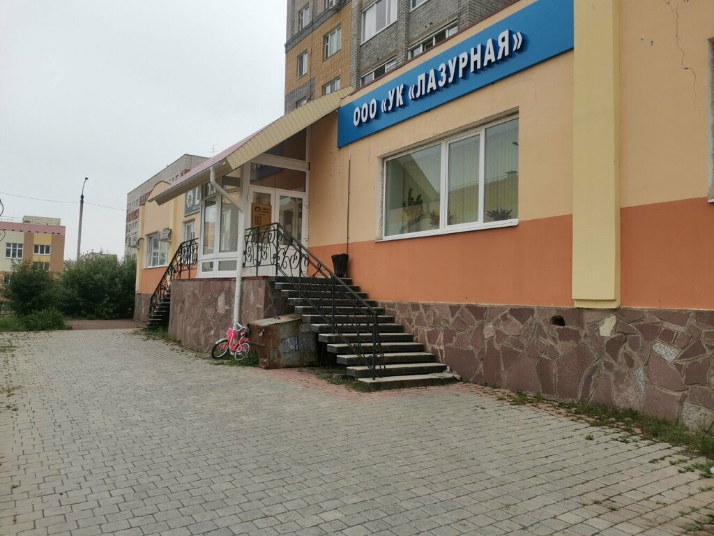 Güzellik salonu Leo G, Sterlitamak, foto