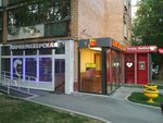 Парикмахерская (Chongarskiy Boulevard No:8к1), kuaförler  Moskova'dan