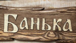 Mirazh (Fadeev Street No:413, zhiloy massiv Pashkovskiy), saunalar  Krasnodar'dan