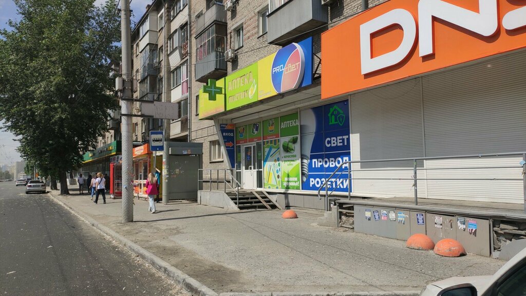 Kırtasiyeler Канцелярский дом, Novosibirsk, foto