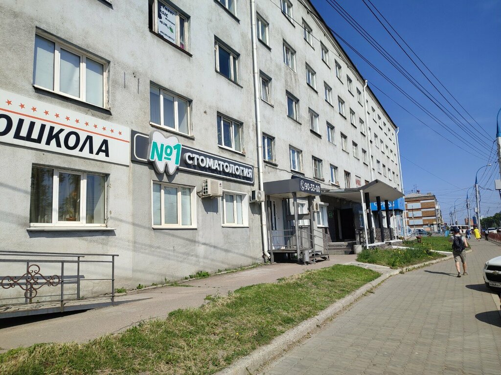 Proje enstitüleri, kurumları Старт поинт иркутск, Irkutsk, foto