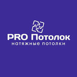 Pro Potolok (Новороссийская улица No:56), tavan sistemleri  Sevastopol'dan