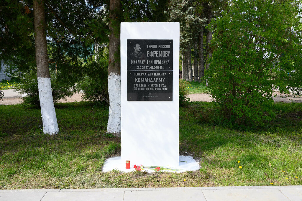 Anıt, heykel Стела в честь Героя Российской Федерации Михаила Григорьевича Ефремова, Tarusa, foto