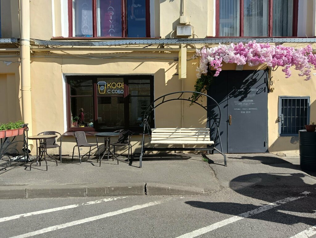 Kafe Гречаман, Saint‑Petersburg, foto