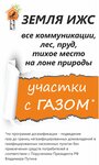 Скворцово 2 (Proletarskaya naberezhnaya No:2), arazi dizisi  Tula'dan
