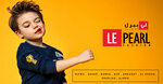 Le Pearl Fashion (1, Beirut Street, Ajman Industrial 1, Southern Sector, Ajman), giyim mağazası