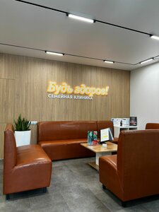 Bud zdorov! (Mira Street No:166, Tolyatti), tıp merkezleri ve klinikler  Tolyatti'den (Togliatti'den)