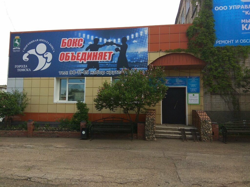 Emlak ofisi РиэлтЭксперт, Tomsk, foto