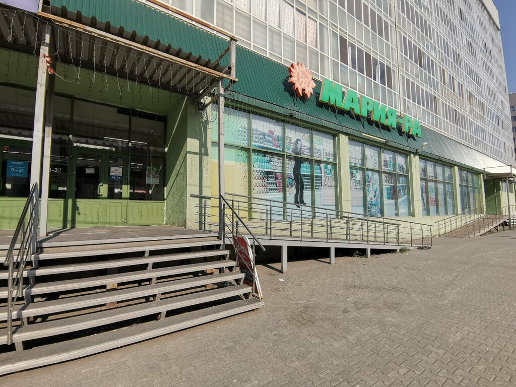 Eczaneler Моя аптека, Novosibirsk, foto