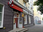 Куединский мясокомбинат (Ulyanovykh Street No:32), market  Ufa'dan