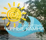 Черные Камни (Krasnodar Territory, Gulkevichskiy rayon, Krasnoselskoye gorodskoye poseleniye), resort oteller, tesisler  Krasnodarski krayından