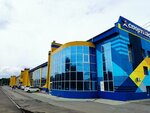 Туалет (ulitsa Darvina No:18, Chelyabinsk), tuvalet  Çeliabinsk'ten