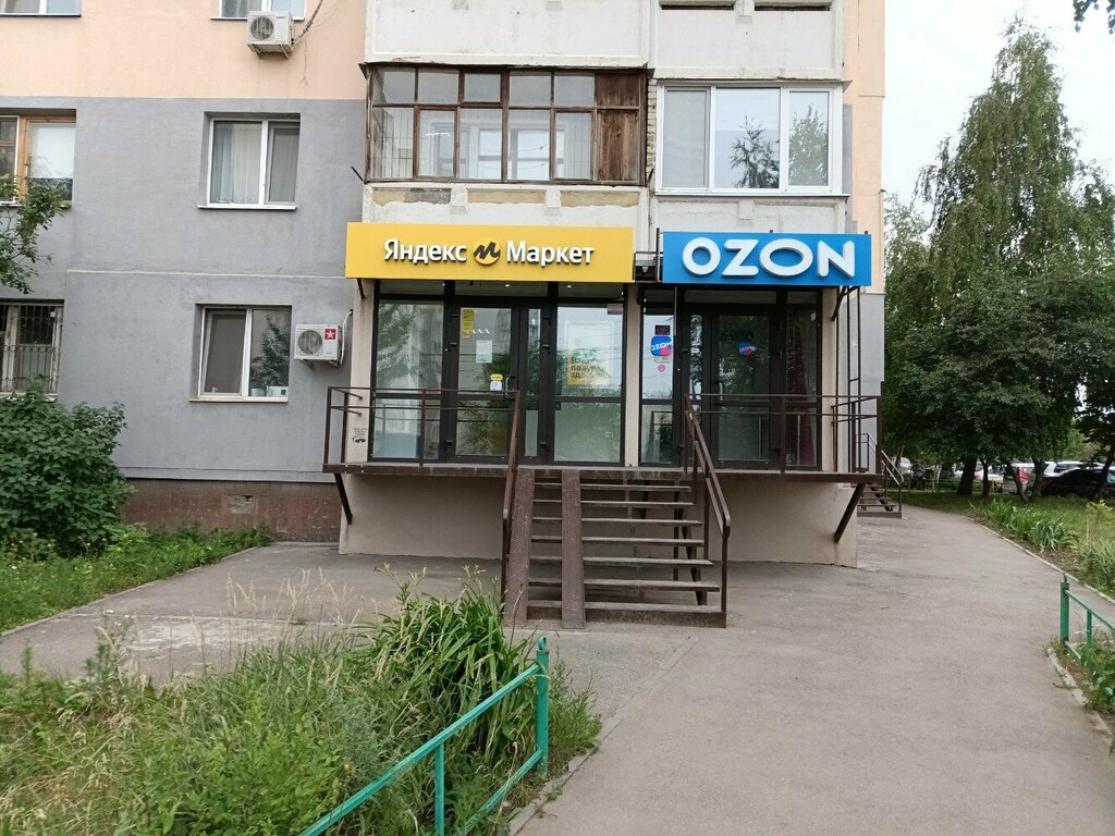 Teslimat noktası Цайняо, Saratov, foto