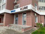 Coffeetochka (Yunosti Boulevard No:45к1), kahve dükkanları  Belgorod'dan