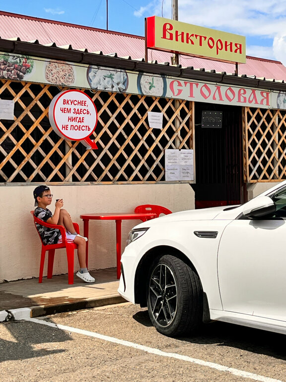 Kafe Stolovaya-café, Krasnodarski krayı, foto