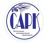 Siberian Qualifications Development Agency (Stepan Razin street No:6), kurs  Irkutsk'tan